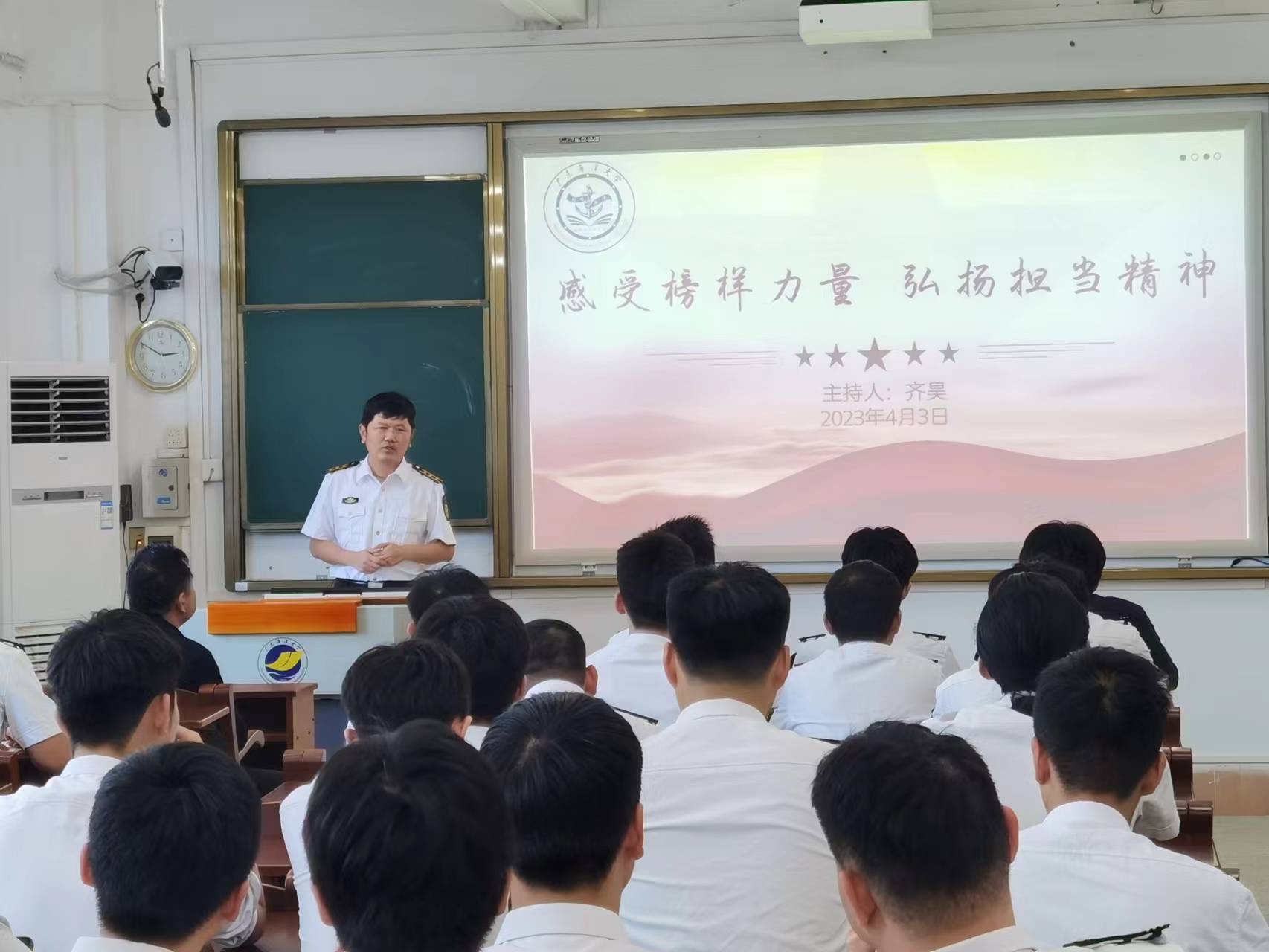 船海学院开展“感受榜样力量，弘扬担当 精神”座谈交流活动-广东海洋大学船舶与海运学院